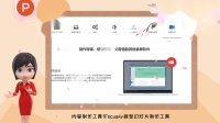 微课制作软件哪个最好用最方便?罗列好评最多的7款做微课软件!_演示...