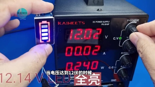 四级电池电量表改进一下,做个铅酸电池充电器,充电过程即时显示蓄...