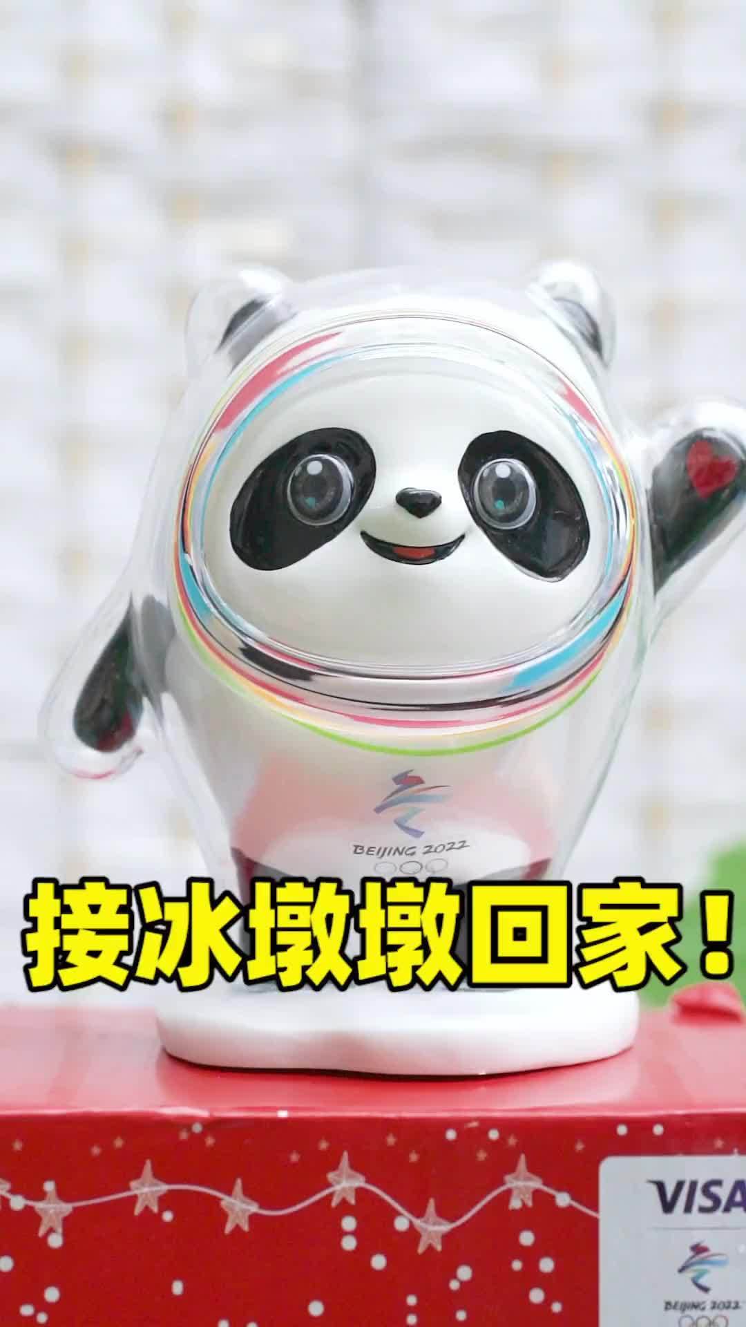 #万物皆可冰墩墩!这样的冰墩墩谁能忍住不咬一口?