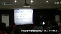 民办学校管理制度