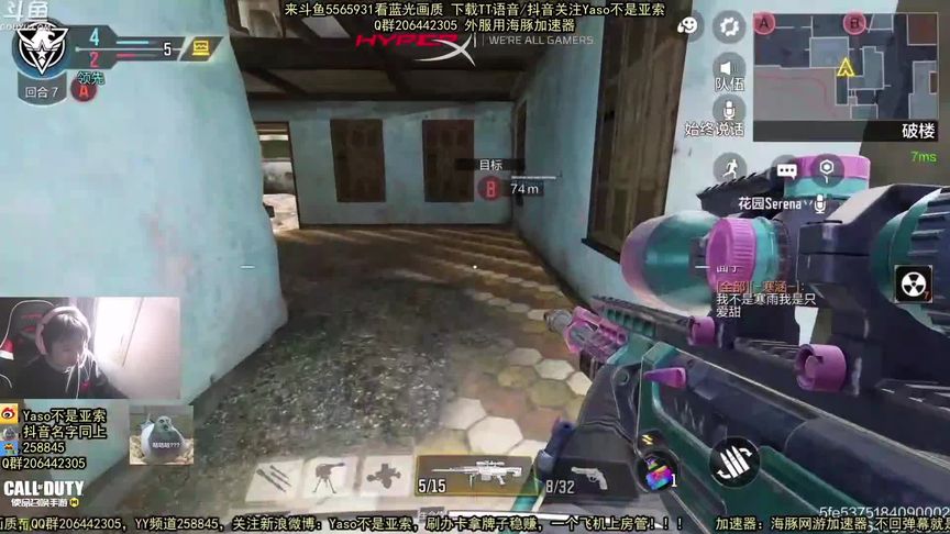 #使命召唤手游 排位爆破残局瞬狙灭队#codm