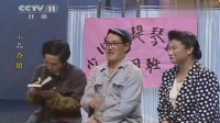 小品赵本山第一次和句号合作的小品, 很经典, 直接反应教育问题