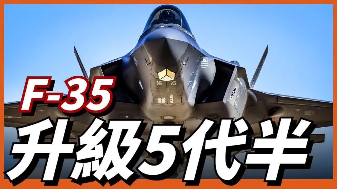 ...全球倒计时!航程增加30%,肥电不再短腿!通用XA-100能否一雪前耻?
