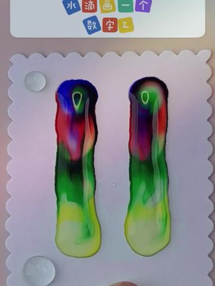 太解压了,用水滴能画一个数字2绘画