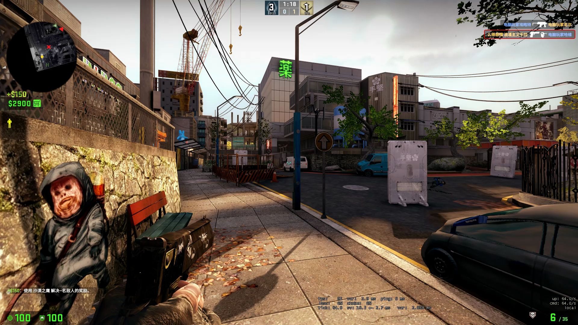 [现实联动] 在CSGO里体验魔幻的现实世界-日本大阪街头取样