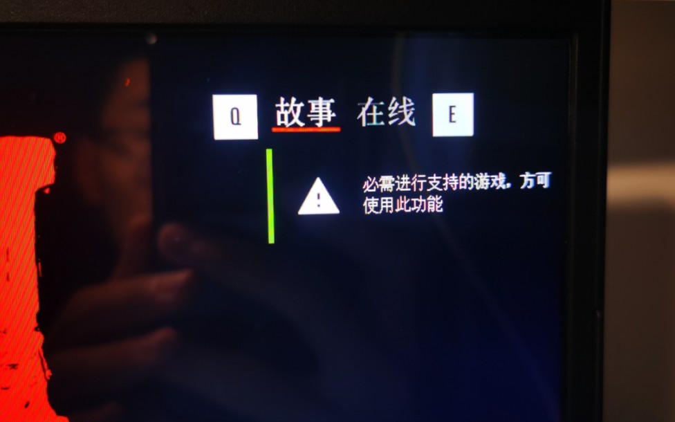 N卡滤镜必须进行支持的游戏解决方法