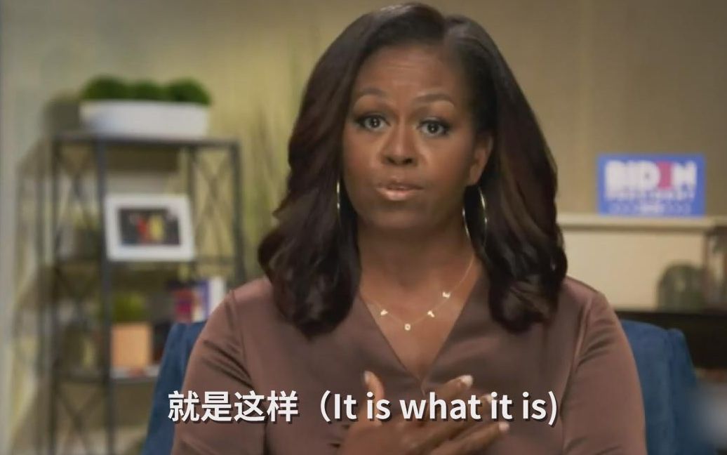 米歇尔·奥巴马:特朗普是错误的美国总统