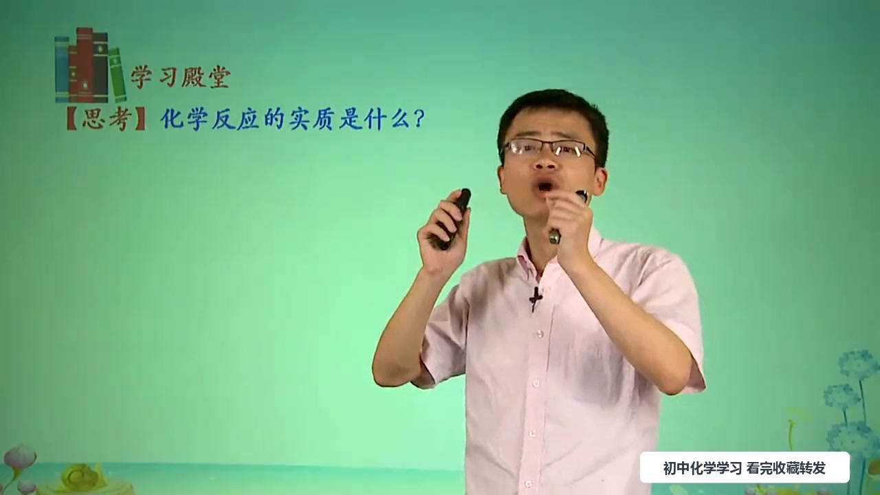 九年级化学:化学原理—质量守恒定律知识点,重点解析