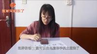 手机小技巧, qq怎么在电脑手机上同时在线