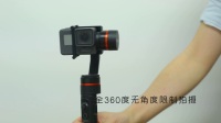 Hohem-HG5 Pro运动相机手持稳定器
