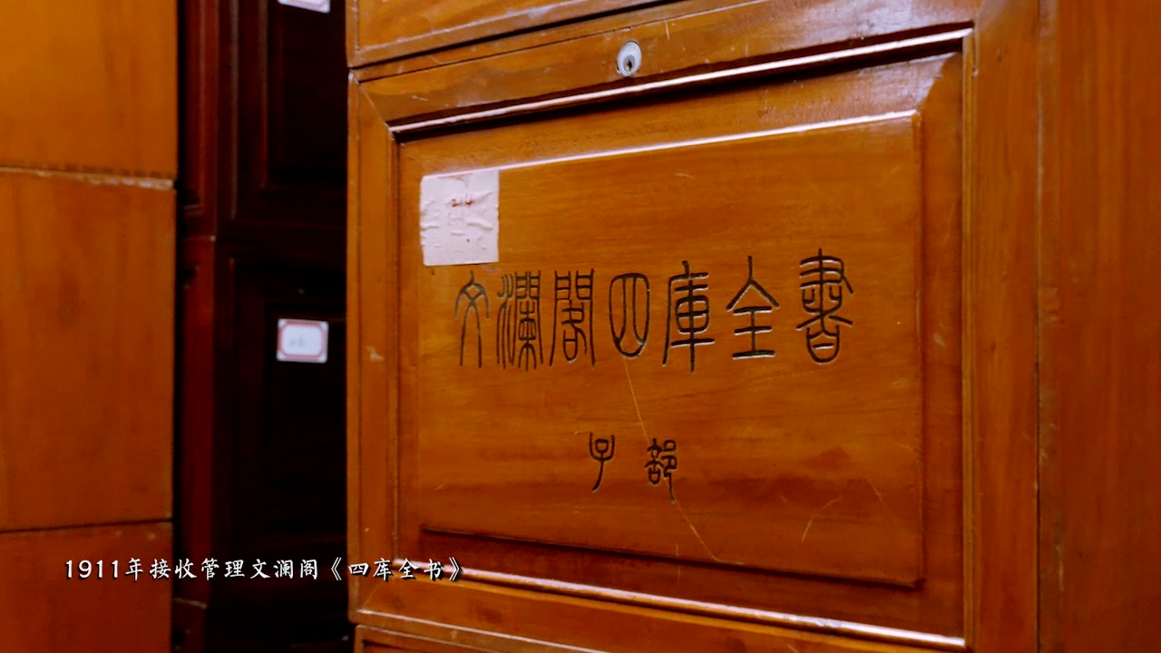 浙江图书馆官方宣传片
