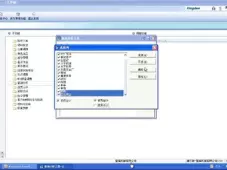 蝶舞教你:不懂SQL也能制作金蝶K3自定义报表
