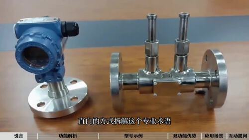 揭秘FIQ流量计:工业测量的隐藏黑科技