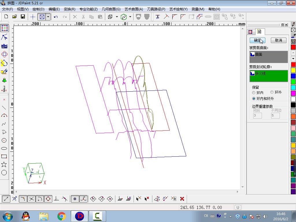 CNC数控编程培训精雕浮雕视频教程免费看