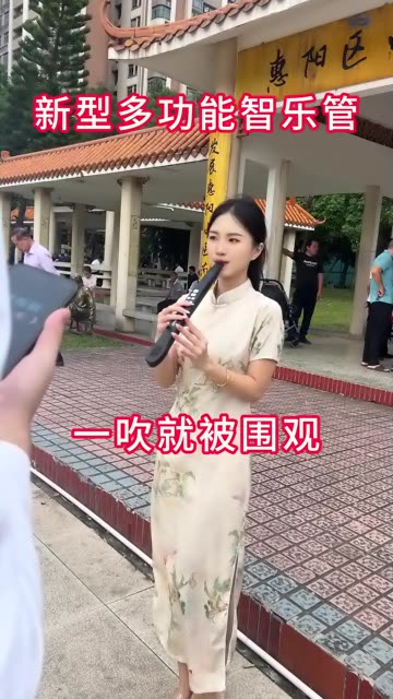 喜欢音乐,不会玩乐器的不要错过这款智乐管!