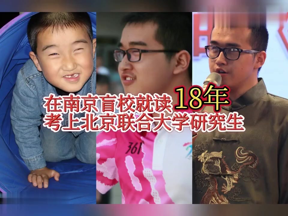 北京联合大学2024年中医专业硕士研究生拟录取名单近日公示