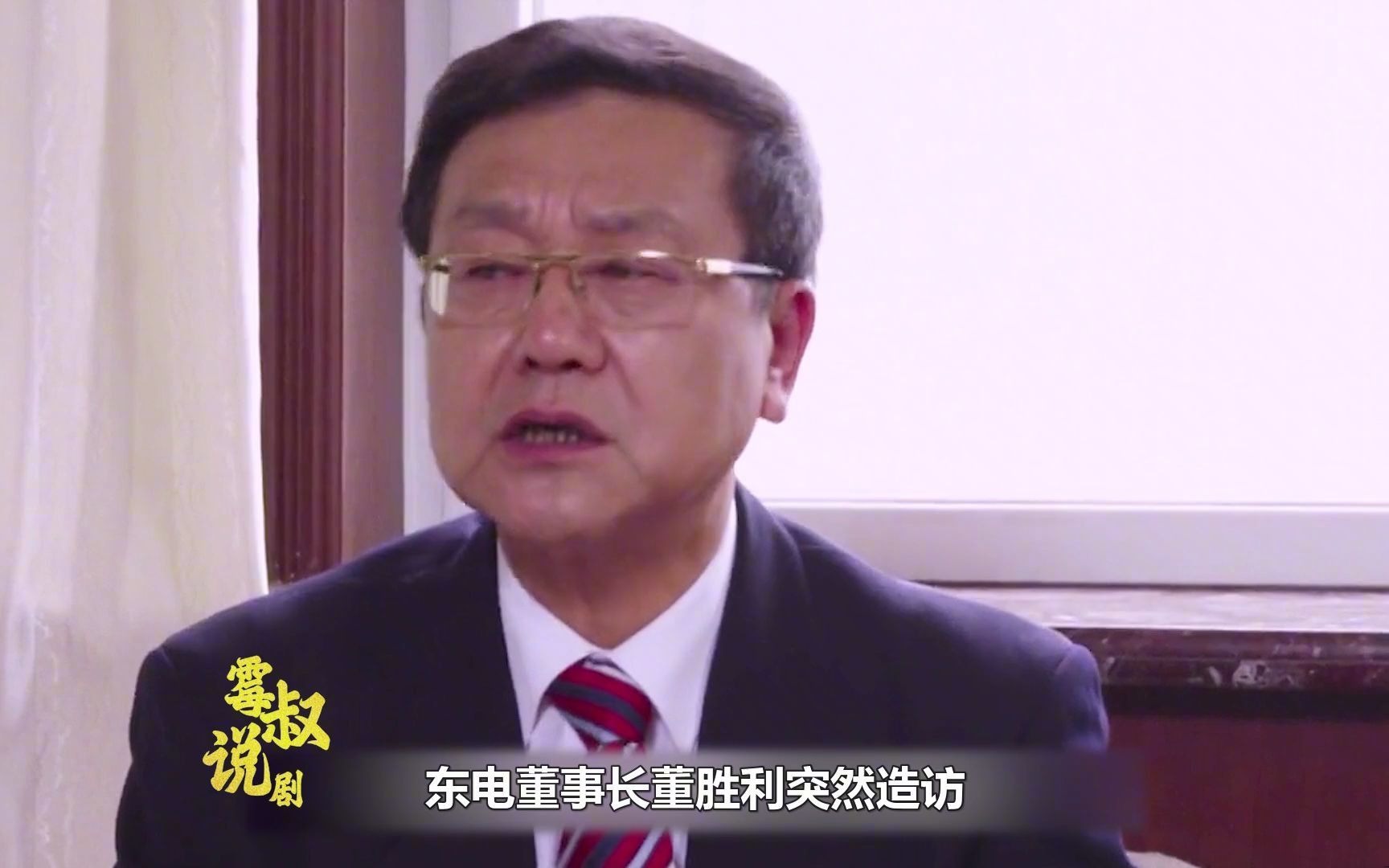 财务经理挪用5000万炒股,当着审计的面销毁账本,嚣张!