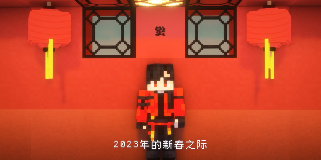 同样的新年祝福,也赠送给我的观众们[福到了][福到了]