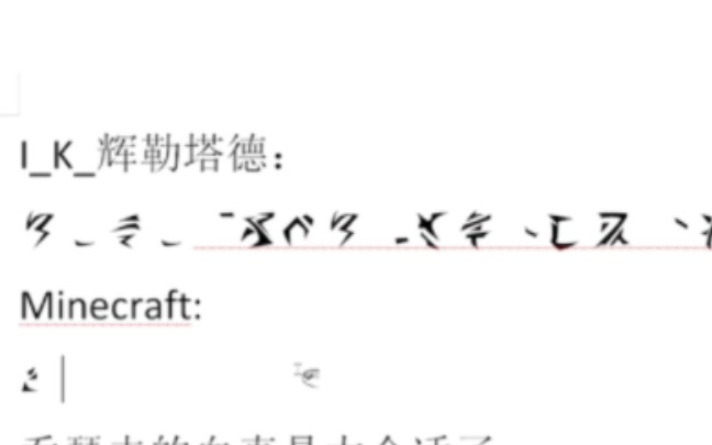 怎么有人用fontforge去给自己OC做文字啊