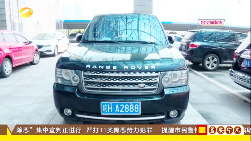 1个车牌5个省份同时出现行驶轨迹,全国查缉“皖HA2888”套牌车