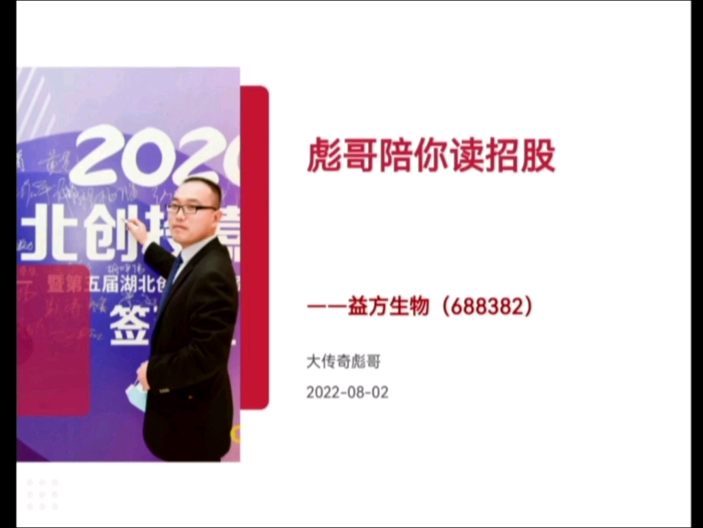 ...作为新药研发企业,第一步先了解新药从研发到上市需要经历哪些流程...