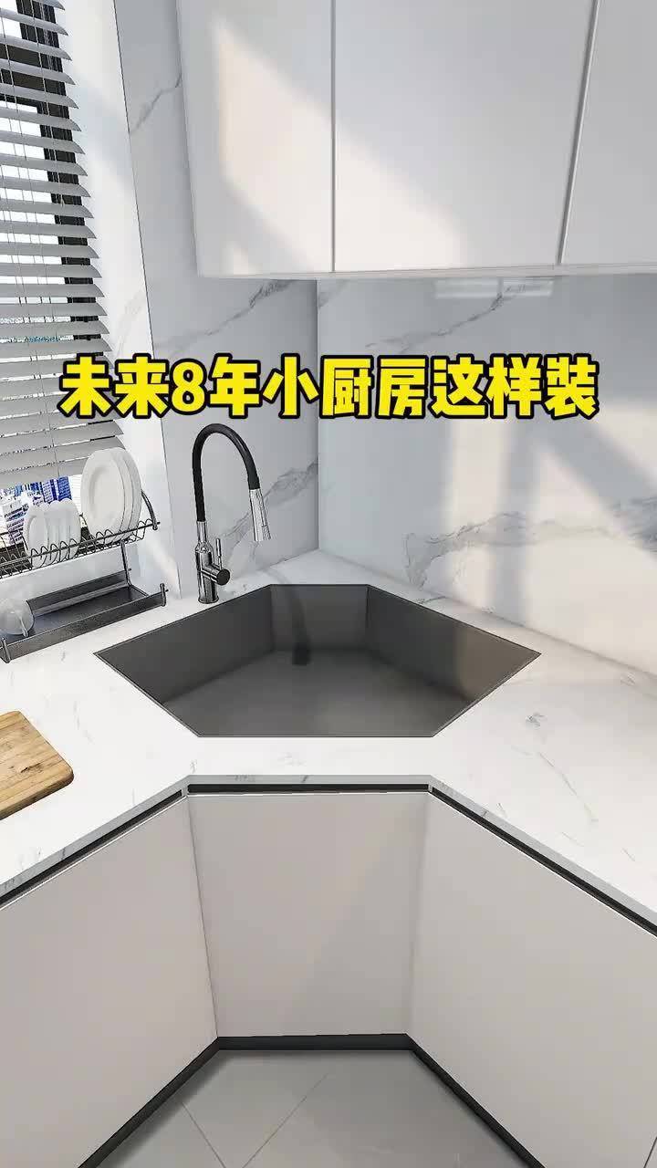 小厨房装修攻略必看,这样设计高效又便捷