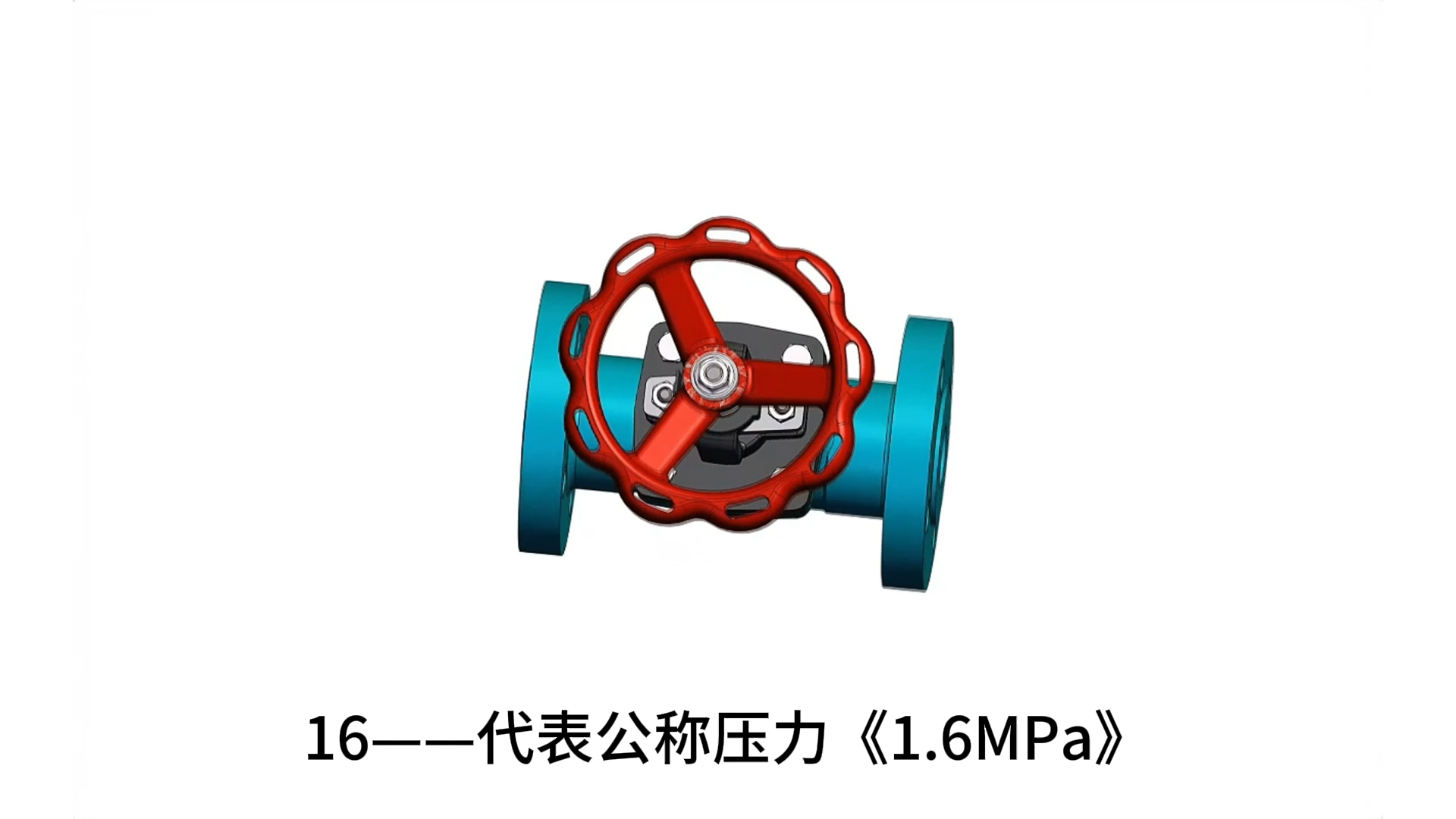 J41Y-16C截止阀型号字母含义(J41Y-16C锻钢截止阀型号代表的意思)