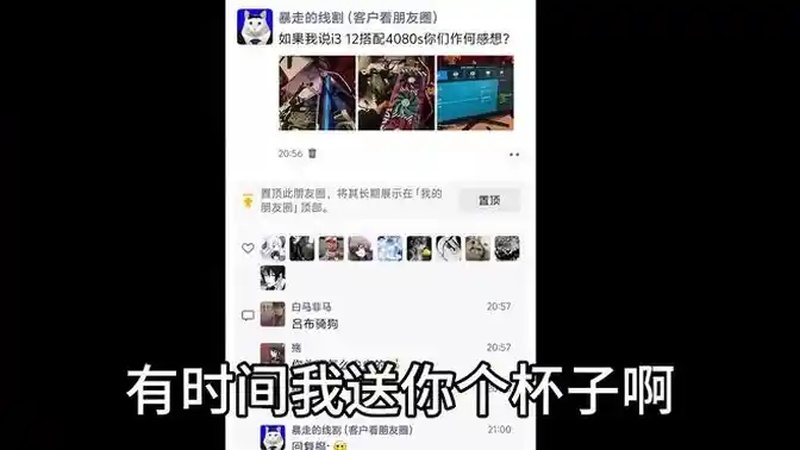 显卡如果你硬要绝对的性价比的话倒是可以看看这期