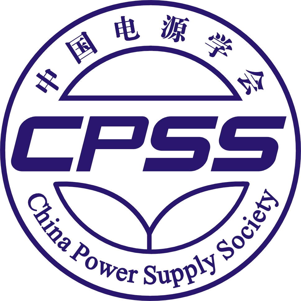中国电源学会 