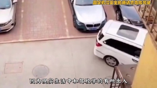学会这三种停车技巧,能轻松解决新手停车难的烦恼