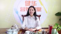 健华营养课堂:黑乌龙茶到底是红茶还是绿茶?黑乌龙茶有何功效?