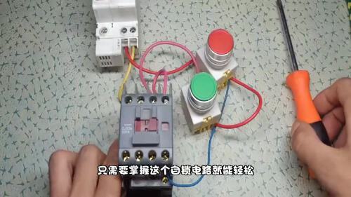 380V接触器接线神操作,启动停止一学就会!