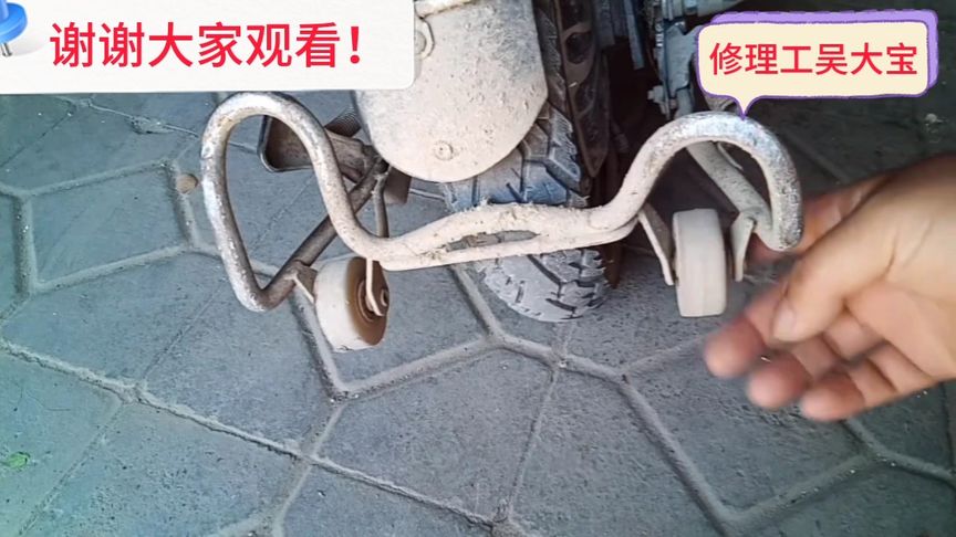 电动车车梯的两个小轮子你知道怎么用吗?简直就是推车神器!