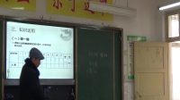 认识条形统计图2