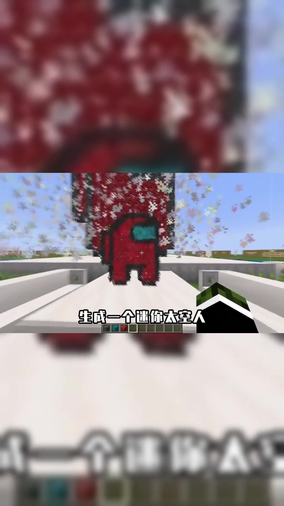 我的世界:当MC出现3D打印技术会怎样?1秒复制出迷你版