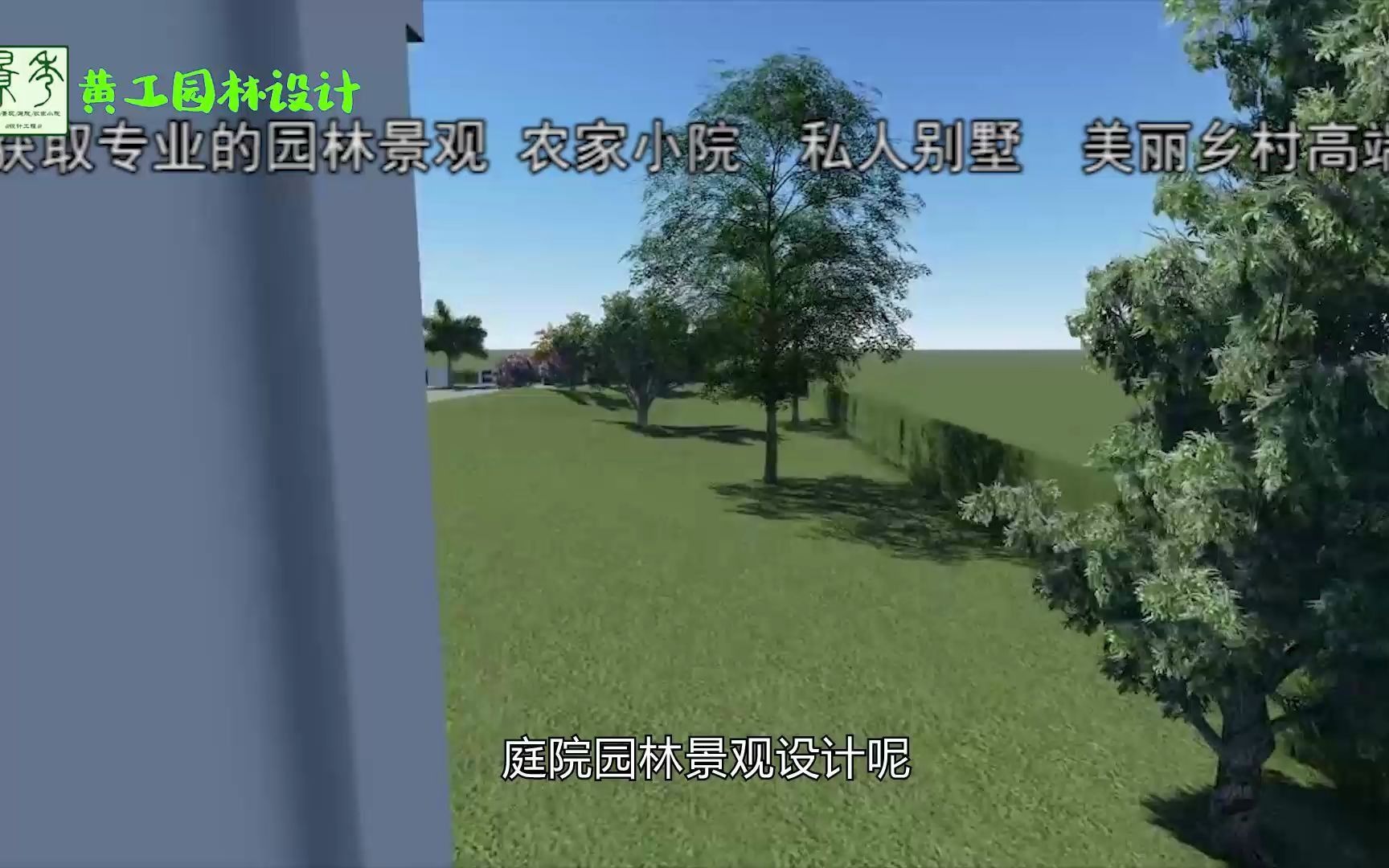 园林景观设计,美丽乡村规划与建设,湖南景秀大地黄工园林设计