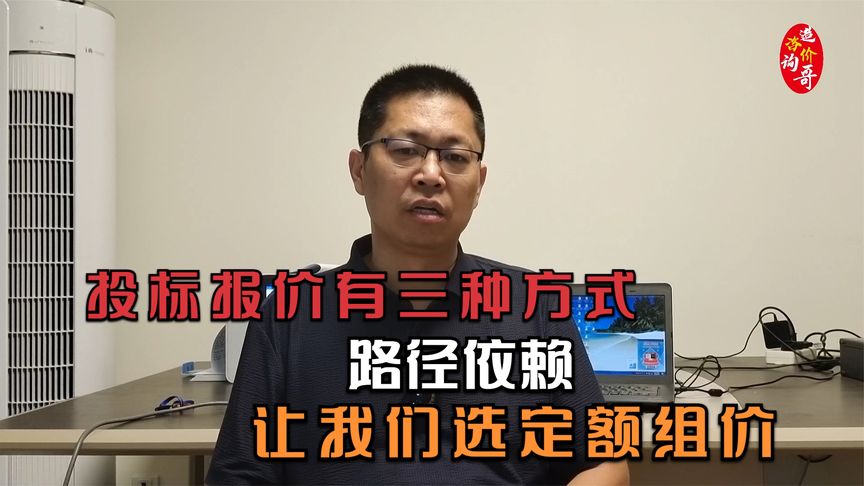 投标文件对报价方式并无要求,这三种方式都是允许的
