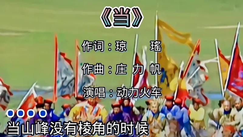 还珠格格是多少人的青春回忆