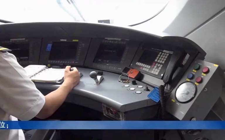 动车-CRH380B型动车组车站换端标准化作业