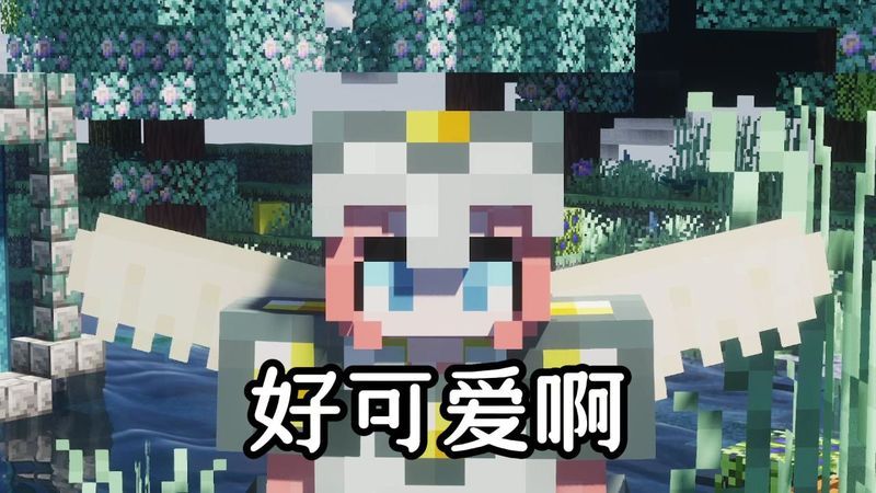 我的世界:我长出了翅膀!可以飞行了天之境第十六期