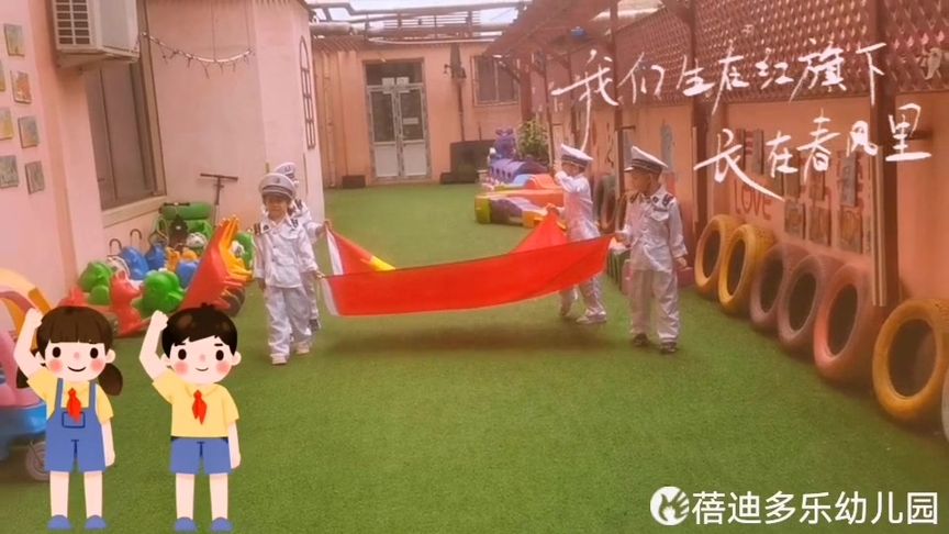 #幼儿园 #升旗仪式 小小仪式 大大情怀 我们用庄严神圣的升旗