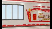 党建文化墙党员活动室展馆设计图