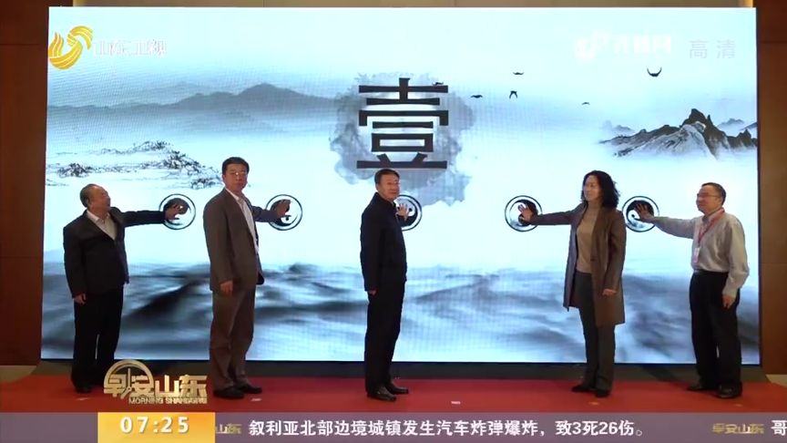 国内首个!文化和旅游融合发展教学案例库青岛上线,各企齐聚现场