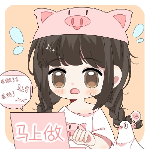 云织小猪酱 