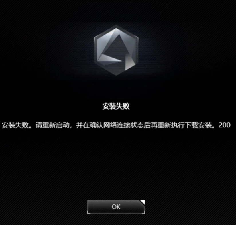 华硕安装奥创中心解决方法