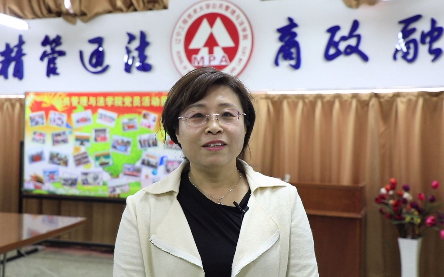 辽工大公共管理与法学院-劳动与社会保障专业2021年招生宣传