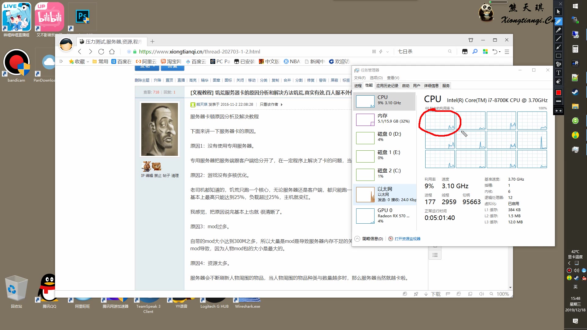 饥荒服务器卡的原因分析和解决方法饥荒,真实有效,百人服不外传的绝密