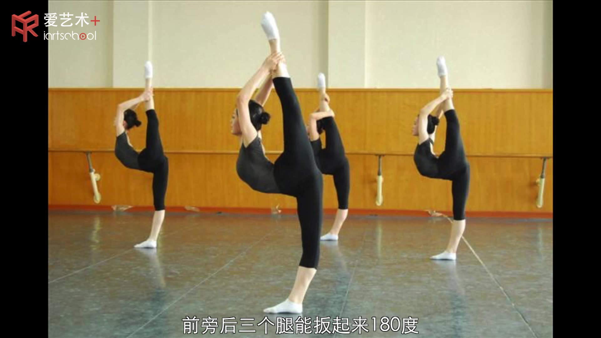 专业舞蹈学习者的先天条件你占了几条?(桃李杯获奖者丁琦睿主讲)
