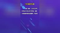 坐飞机的行程单可以抵扣吗?