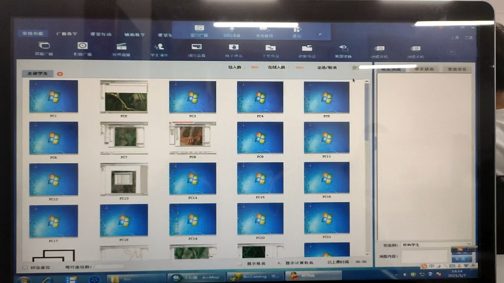 GIS教程(ArcMap10.2)矢量化(三)-压缩-合并-准备拓扑检查